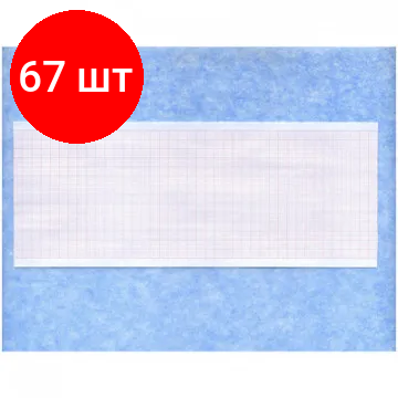Комплект 67 рул, Лента тепл. регист. для ЭКГ 80х20х16 (н.) HEART SCREEN/юкард К8020АК16 125 р