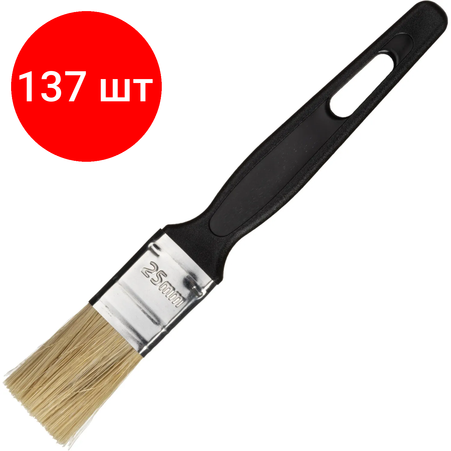 Комплект 137 штук, Кисть флейцевая Стандарт,25x6, натур. щетина, пластик. ручка//Сибртех(82502)