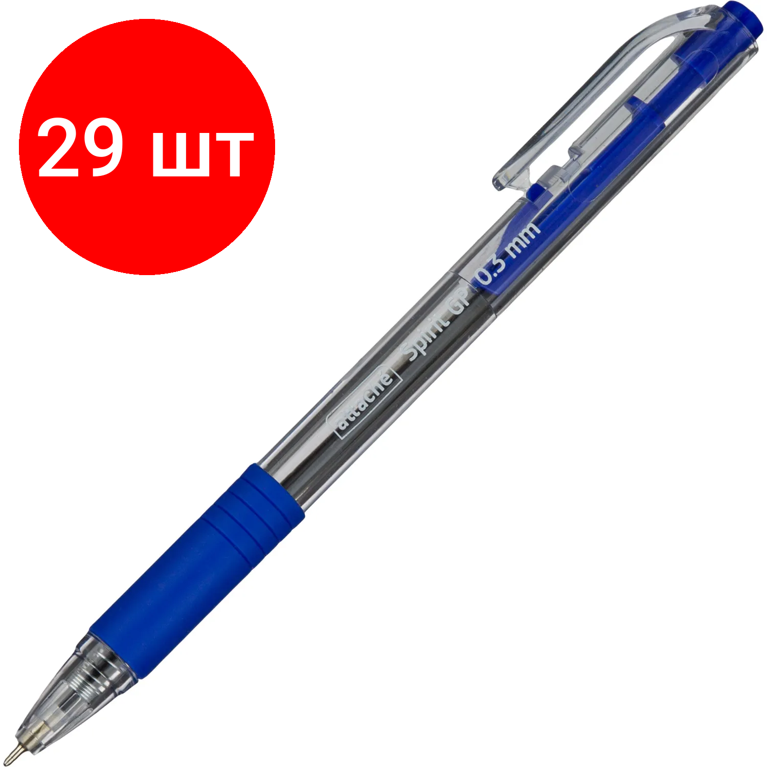 Комплект 29 штук, Ручка шариковая автомат. Attache SpiritGPш.0.5мм, лин0.3, син, масл, манж