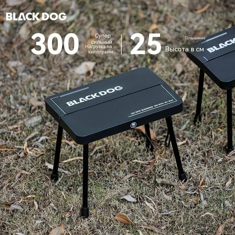 Стул складной туристический BlackDog, алюминий, складной, 29 см x 10 см x 5 см, чёрный