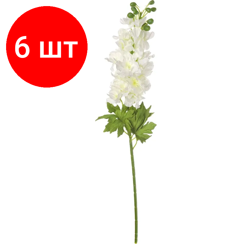 Комплект 6 штук, Цветок искусственный Гиацинт, В790, белый, E4-GB