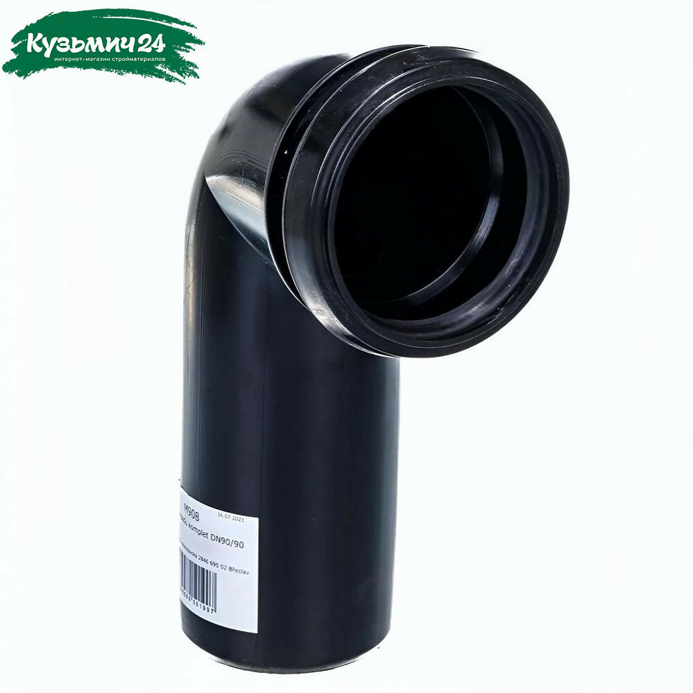 Отвод стоковый 90 гр. AlcaPlast M908 комплект 90х90 мм, полипропилен, для инсталляций, черный