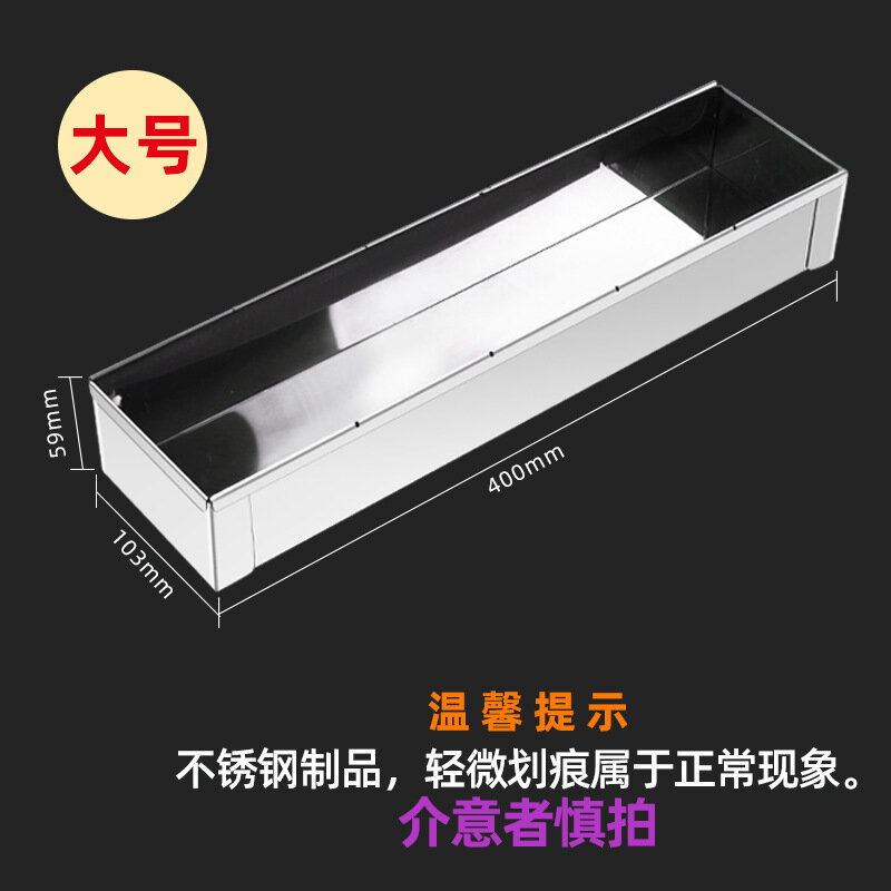 Разделитель для формы инструментов с прямоугольной длинной полосой, поднос для выпечки тирамису из нержавеющей стали