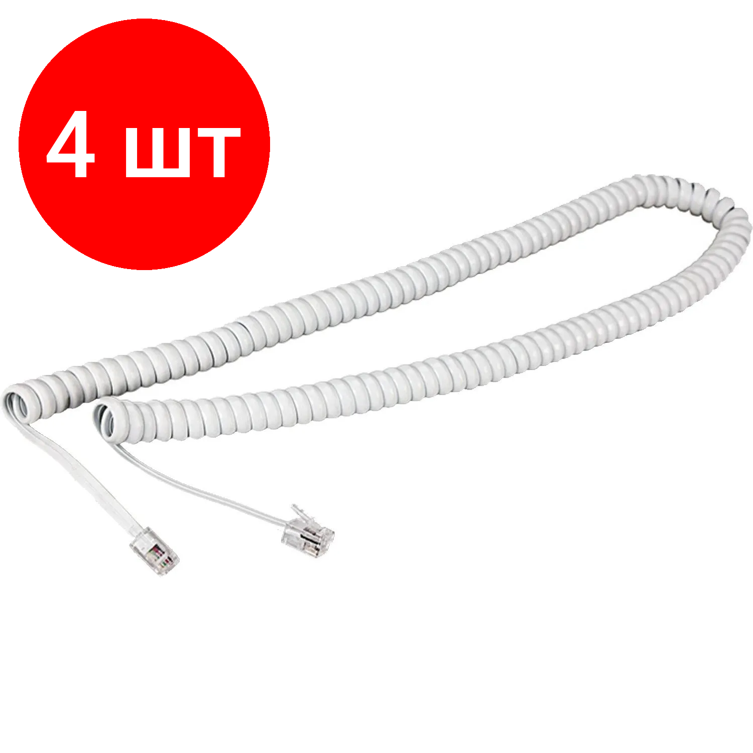 Комплект 4 штук, Шнур для телефонной трубки REXANT, витой RJ-10 (4P-4C), 4м, белый