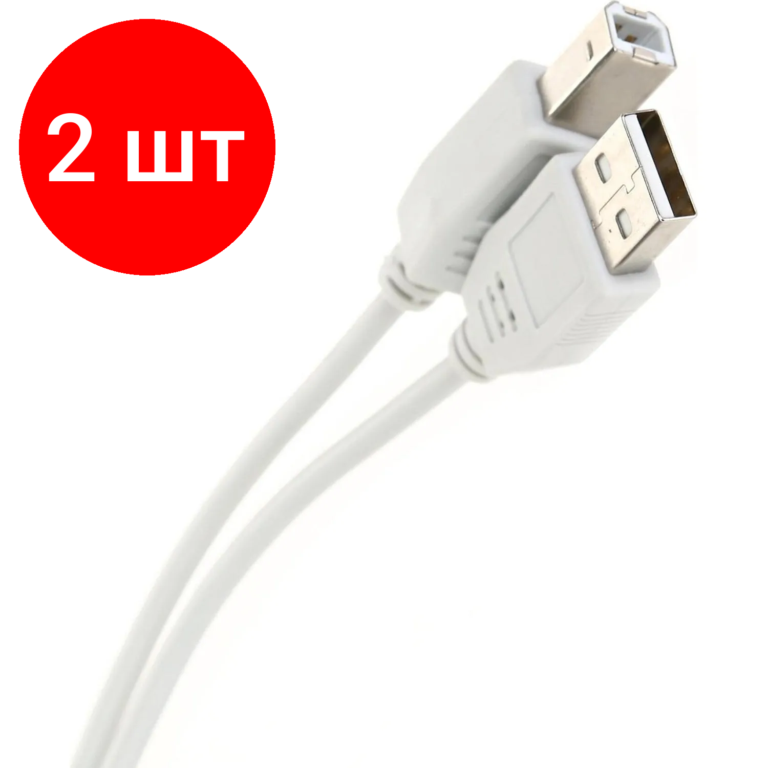 Комплект 2 штук, Кабель USB2.0 A-->B (1.8м) Telecom