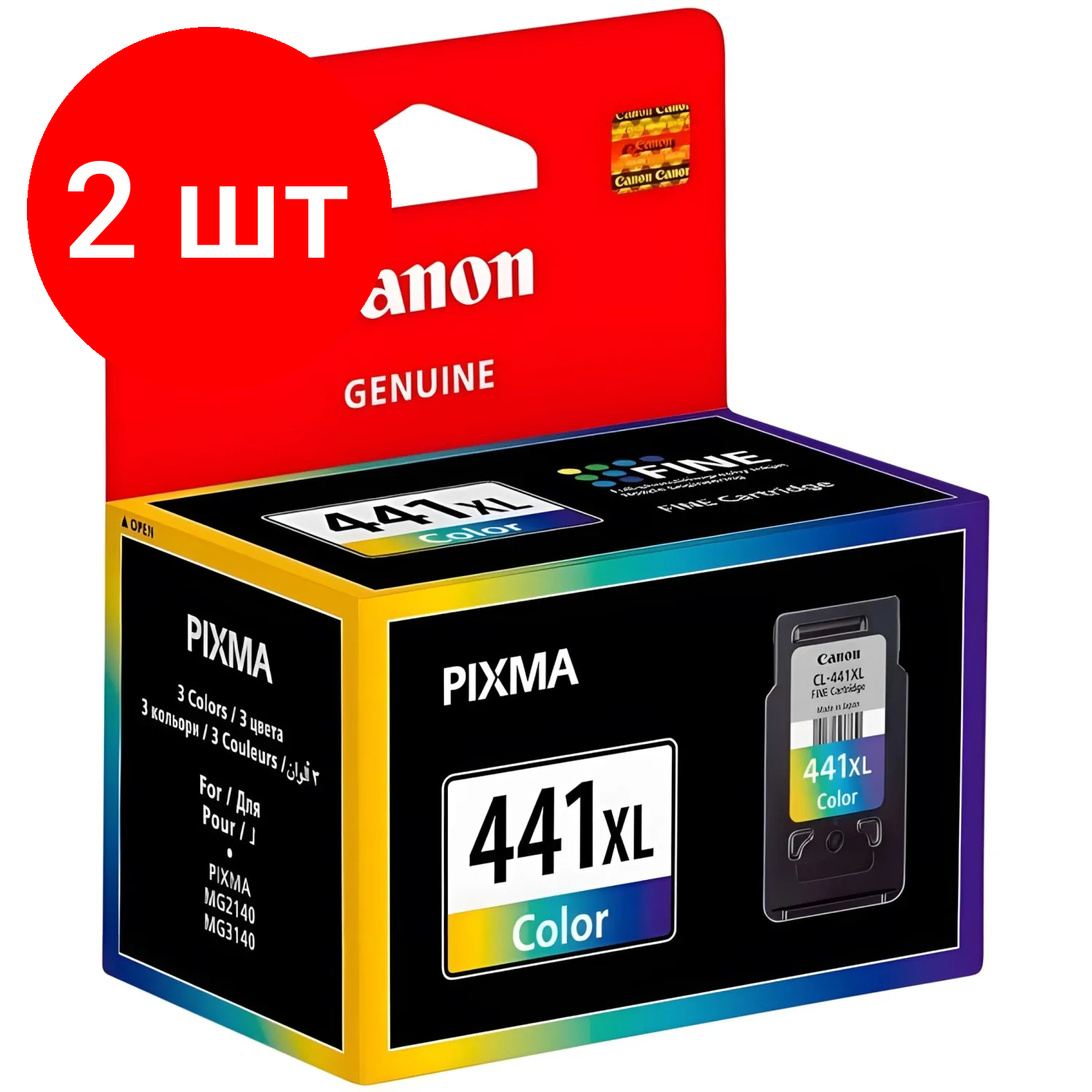 Комплект 2 штук, Картридж струйный Canon CL-441XL (5220B001) цв. пов. емк. для PIXMA MG2140/31