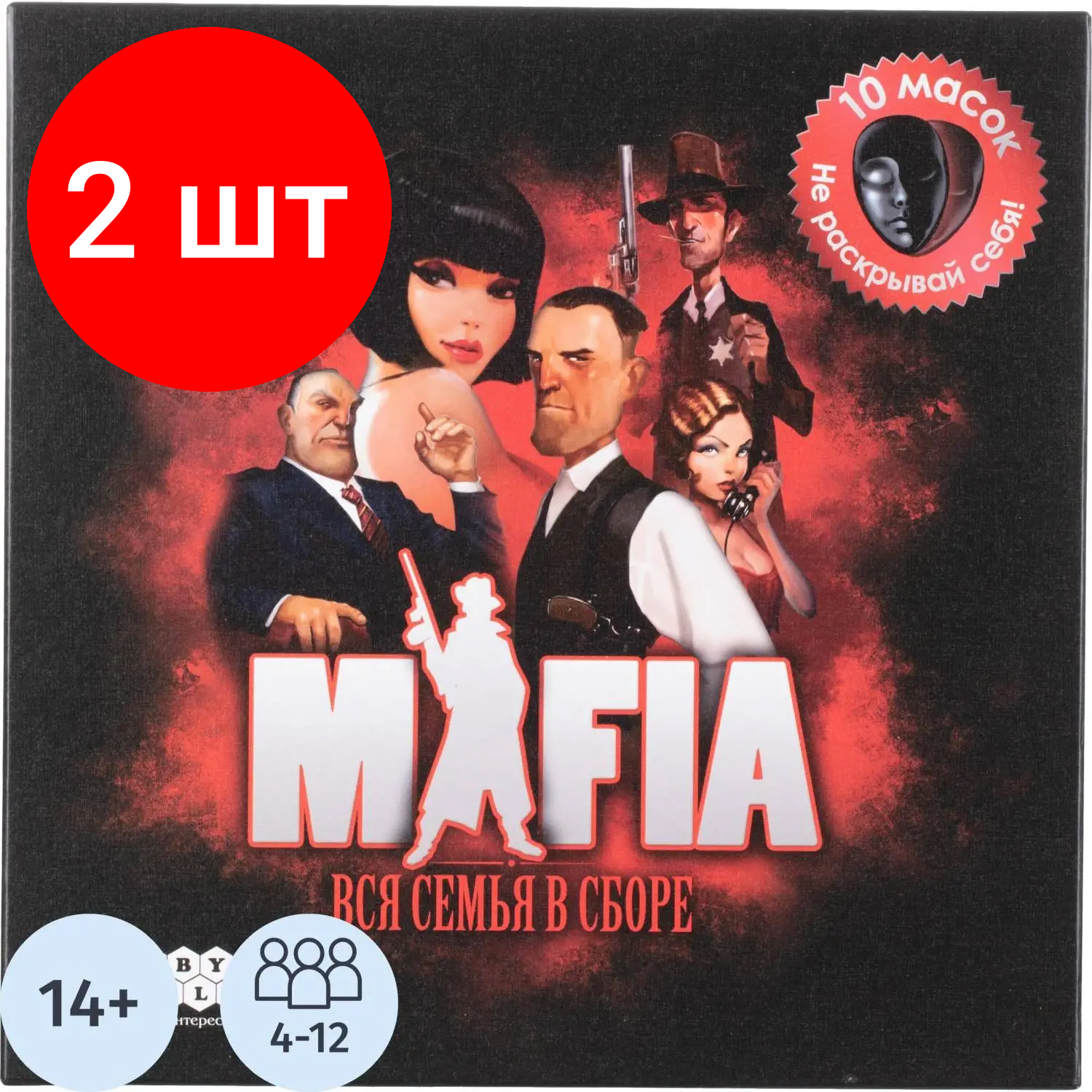 Комплект 2 штук, Настольная игра Мафия. Вся семья в сборе 2-е рус. изд. 1048