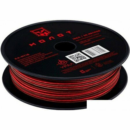 Урал Молот MT16