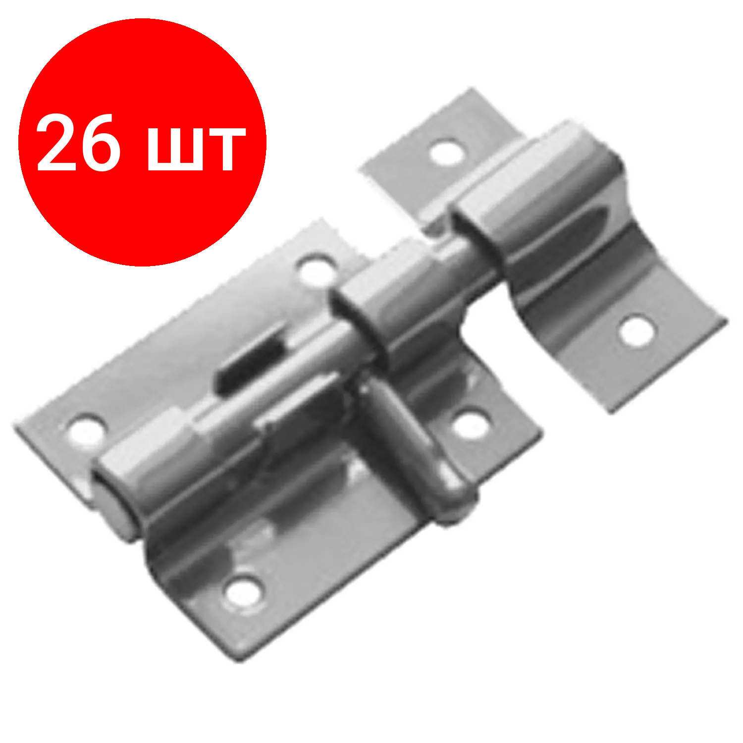 Комплект 26 штук, Шпингалет _УЗК_Домарт ШП-40 накладной, ригель 7мм. сталь, хром