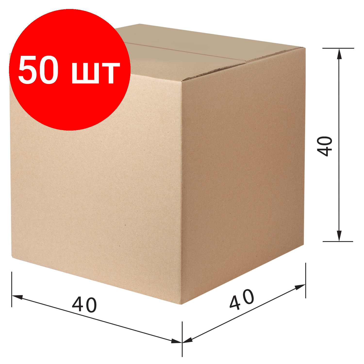 Комплект 50 шт, Гофроящик, длина 400 х ширина 400 х высота 400 мм, марка Т23, профиль В, FEFCO 0201 / ГОСТ, исполнение А