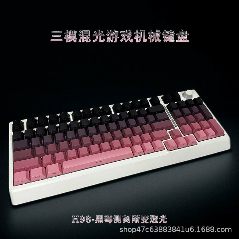 Механическая клавиатура 98 клавиш с подсветкой RGB, градиентный боковой дизайн с малиновым оттенком, белый базовый