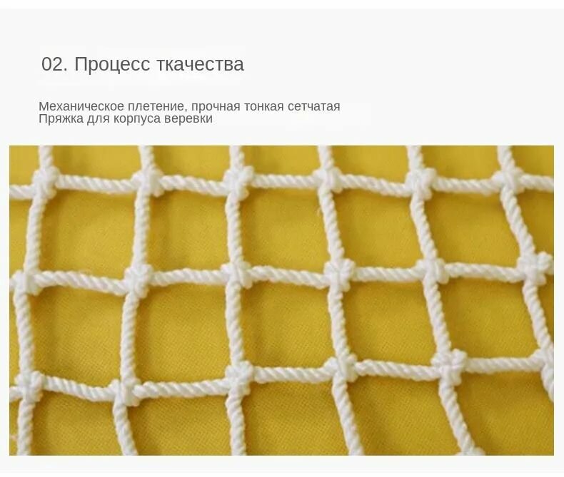 Футбольная сетка — фото 1