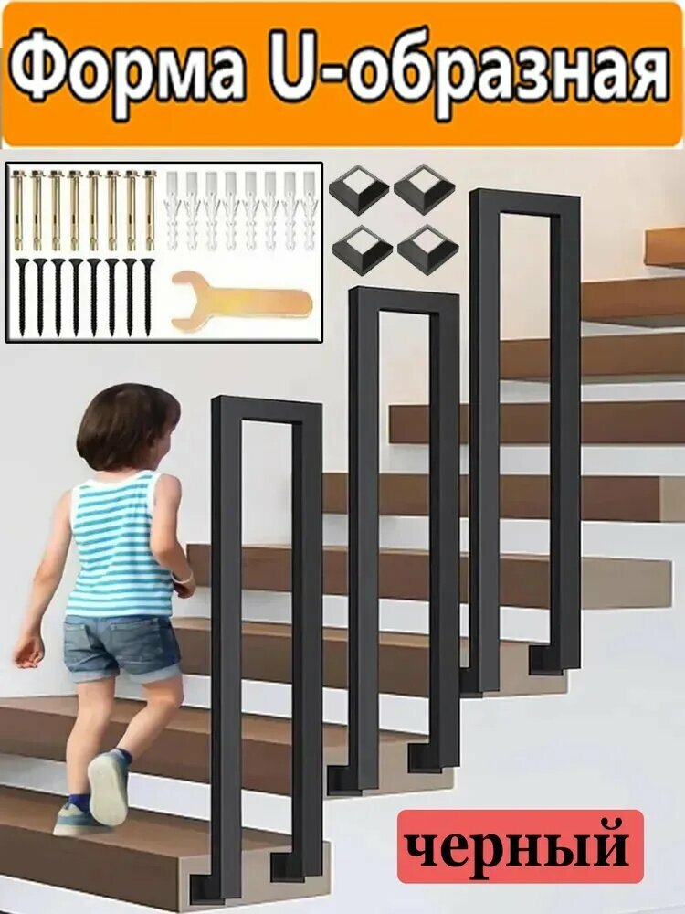 Современные перила для лестниц, боковое крепление, антискользящий поручень, Металлический, белое кованое ограждение для крыльца/лофта, 1 шт