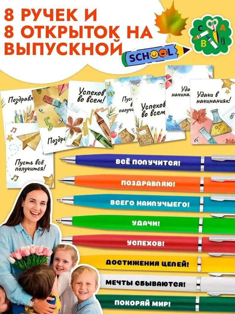 Artbookery Набор ручек Шариковая, толщина линии: 3 мм, цвет: Синий, 8 шт.