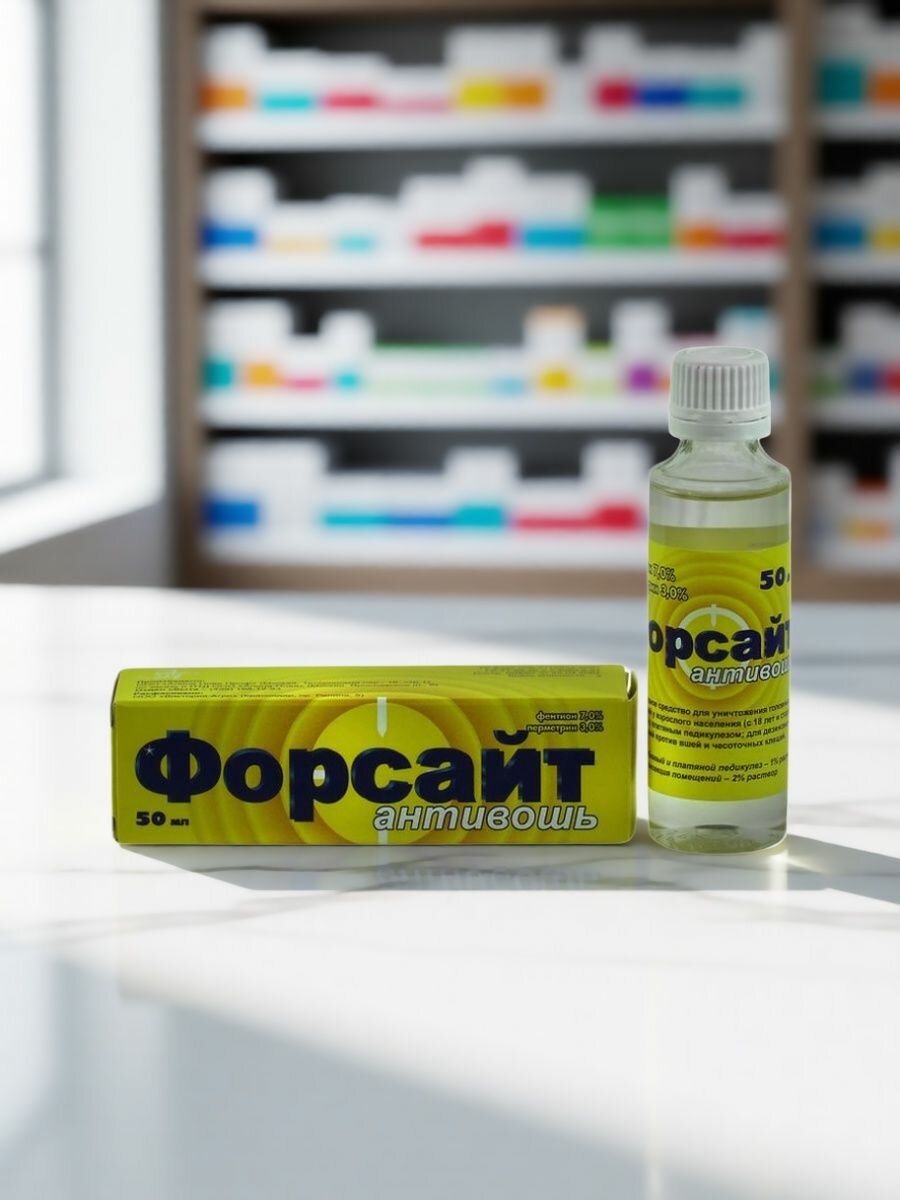 Форсайт антивошь