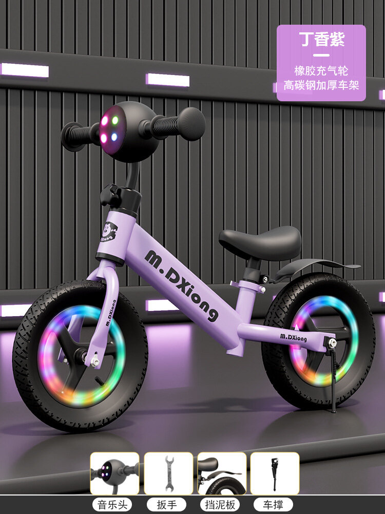 Оптовая продажа беговелов для детей 1-3-6 лет, безпедальный велосипед для малышей, начальный параллельный велосипед для 2-летних, двухколесный скользящий велосипед, самокат