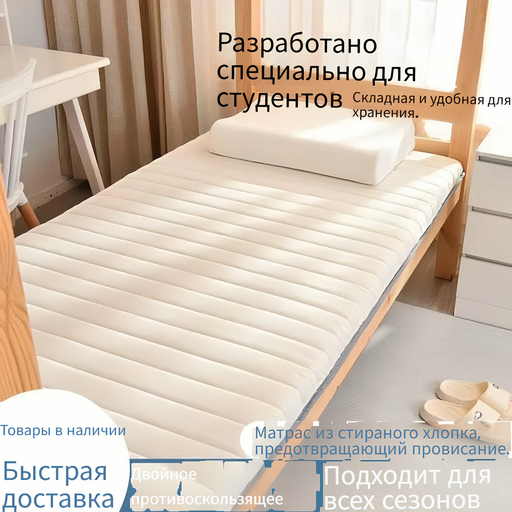 Матрас-топпер складной напольный, мягкий футон для сна на полу, для гостей и отдыха, переносной