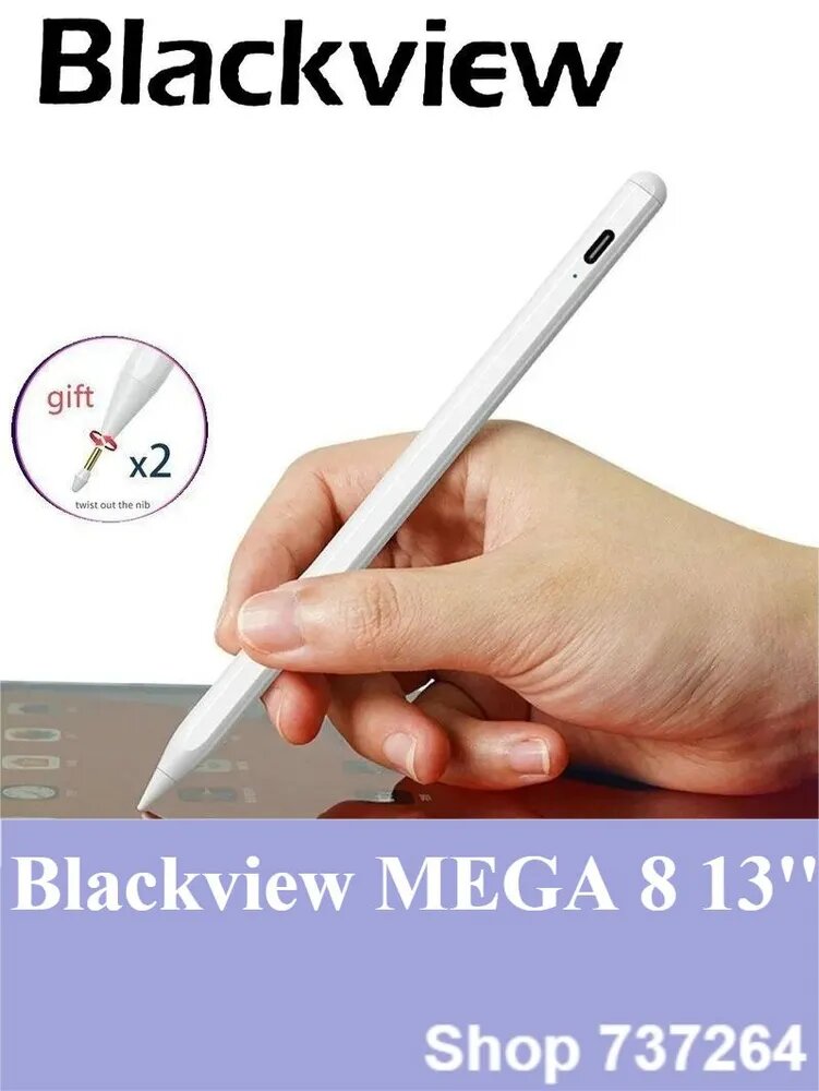 Blackview MEGA 8 13', дюйма Универсальный Стилус для телефона и планшета / Для рисования