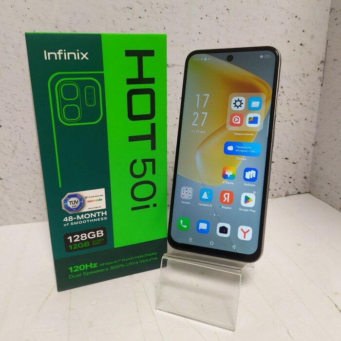 Смартфон Infinix HOT 50i 6/128 Серебристый