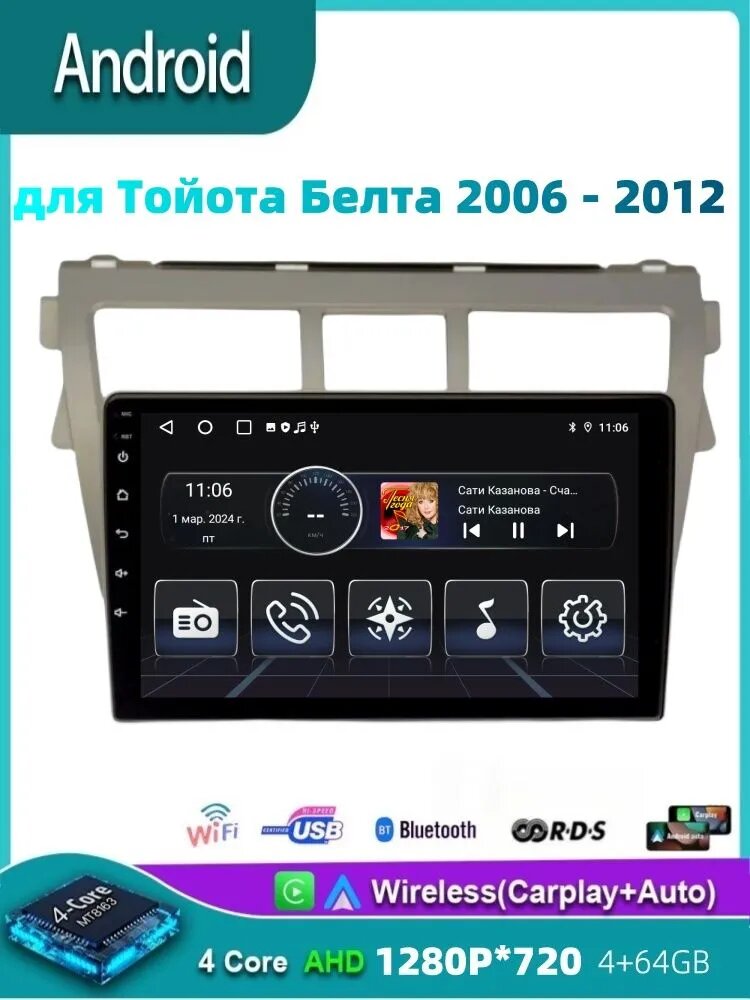 ZKAI Автомагнитола, диагональ: 9", 2 DIN, 4ГБ/64ГБ