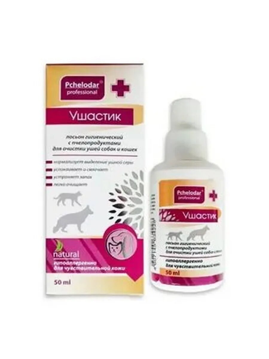 Ушастик лосьон для ушей, 50 мл