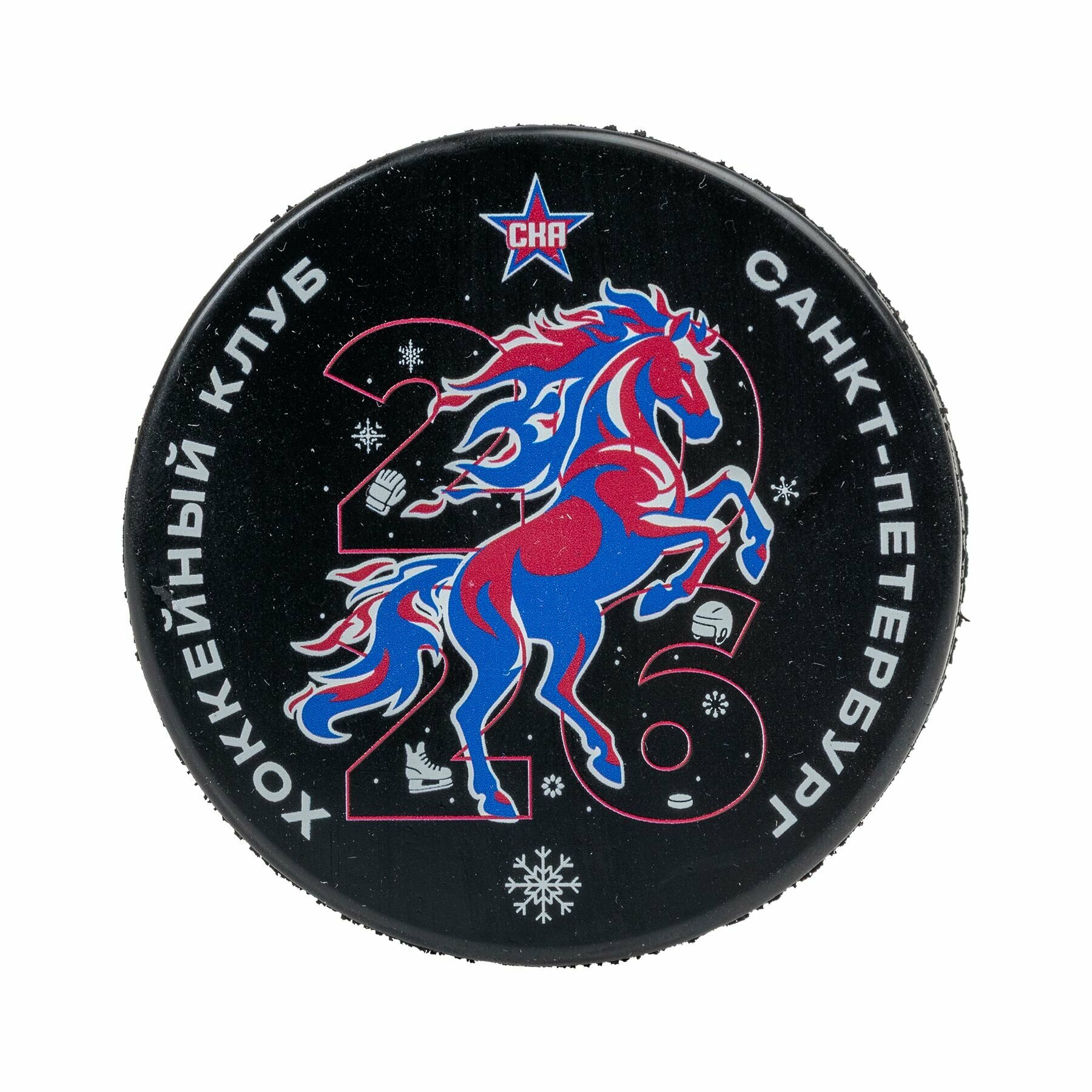 Сувенирная шайба СКА