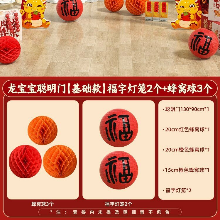 Умная дверь для малыша-дракона, принадлежности для первого дня рождения, декор для первого года жизни, сцена декора, атмосфера, реквизит для церемонии, полный набор