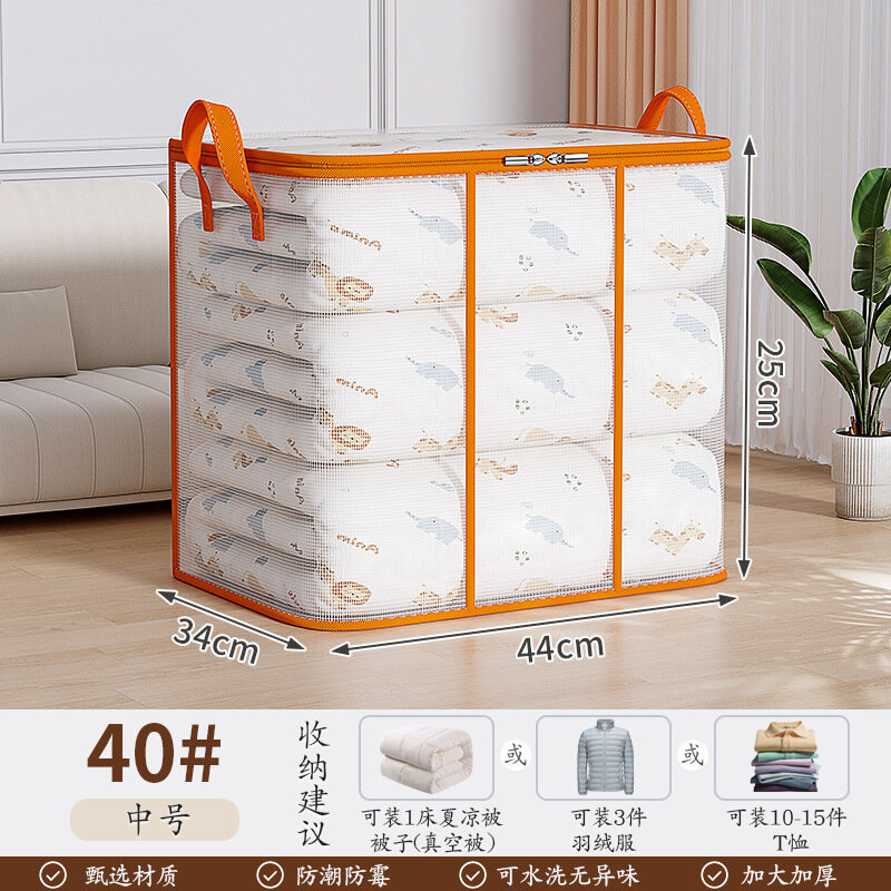 Прозрачная сумка для хранения одеял, упаковка одеял, артефакт для переезда, домашний органайзер с большой вместимостью, водонепроницаемый и влагозащитный ящик для одежды