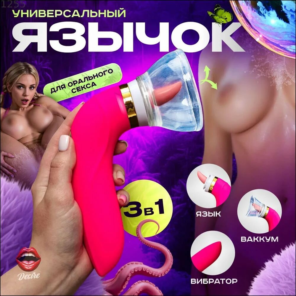 Вибратор, цвет: розовый, 15 см， с вибрацией и сосанием, безопасный интимный аксессуар для взрослых