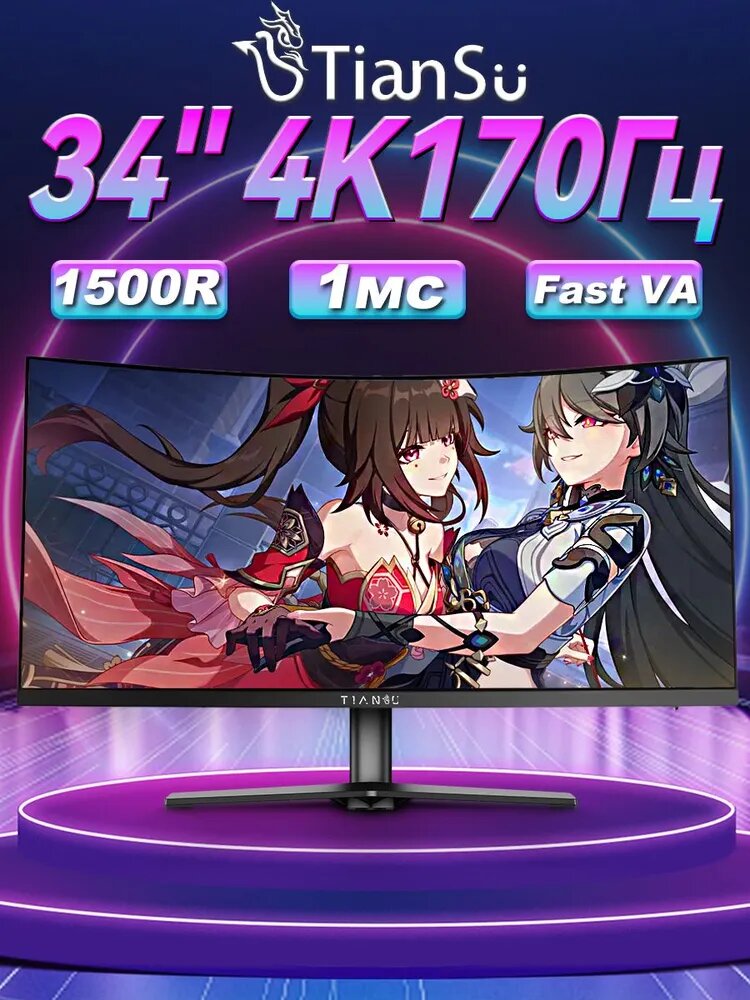 ETianSu 34" Монитор 4к 170гц изогнутый 1500R 21:9, черный