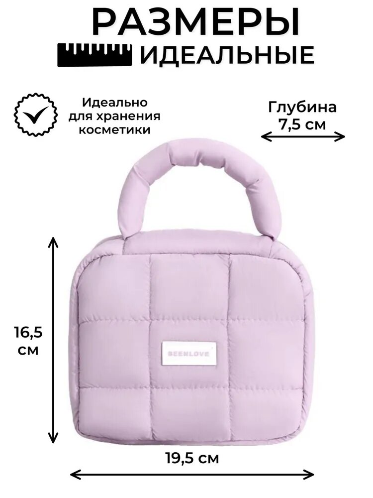 NMstore Косметичка — фото 1