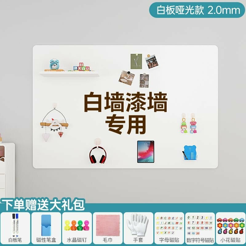 Магнитная эмалевая доска, наклейка на стену, наклейка на холодильник, доска для фото, магнитная наклейка, белая доска для дома, для детей