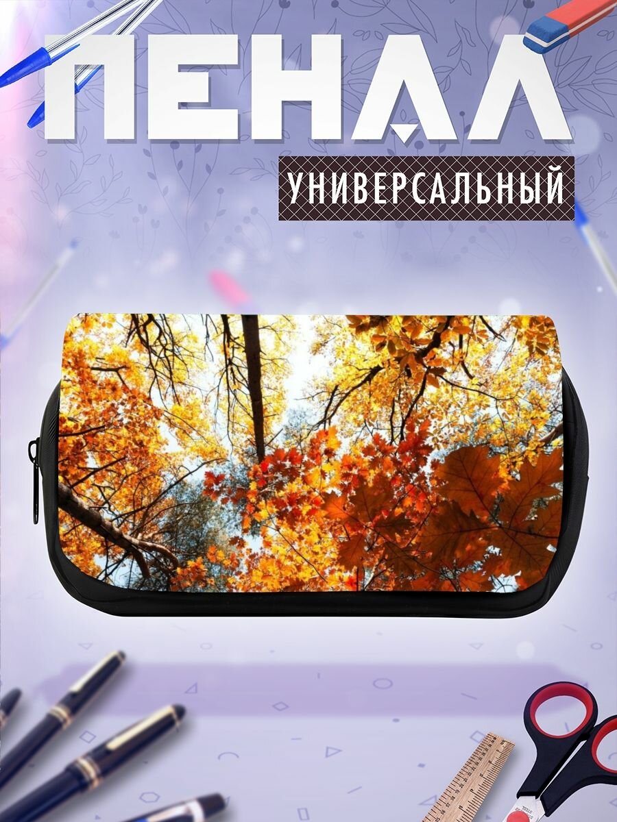 Школьный пенал дерево лист