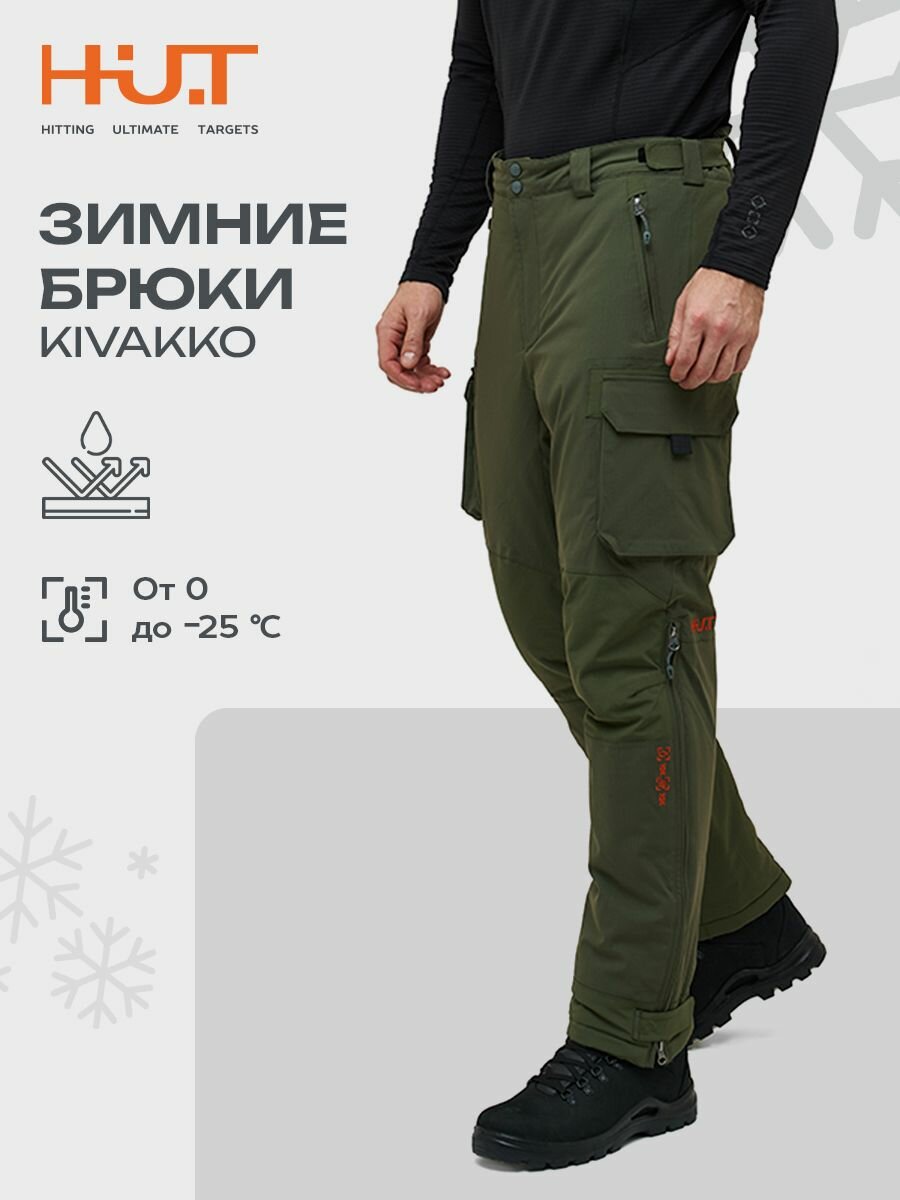 Брюки утеплённые