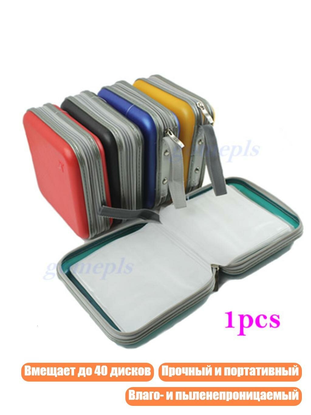 Органайзер для дисков на 40 мест