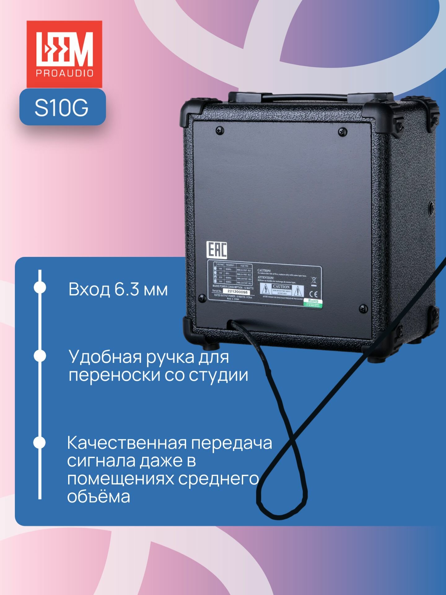 Комбоусилитель гитарный Leem S10G 10 Вт — фото 1