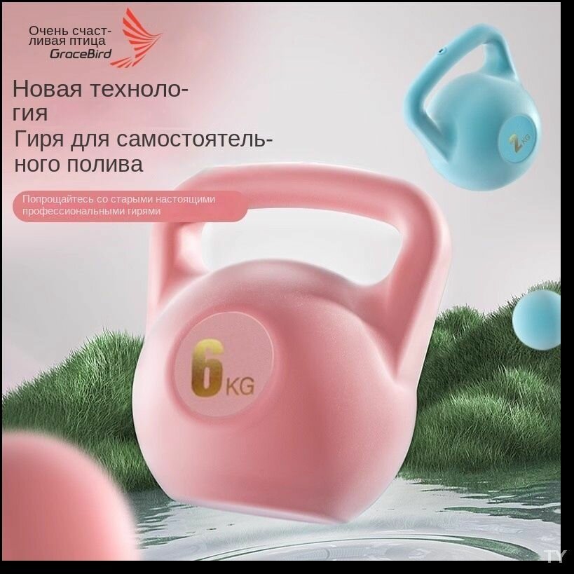 Гантели с водяным наполнением, материал pe, 8 кг