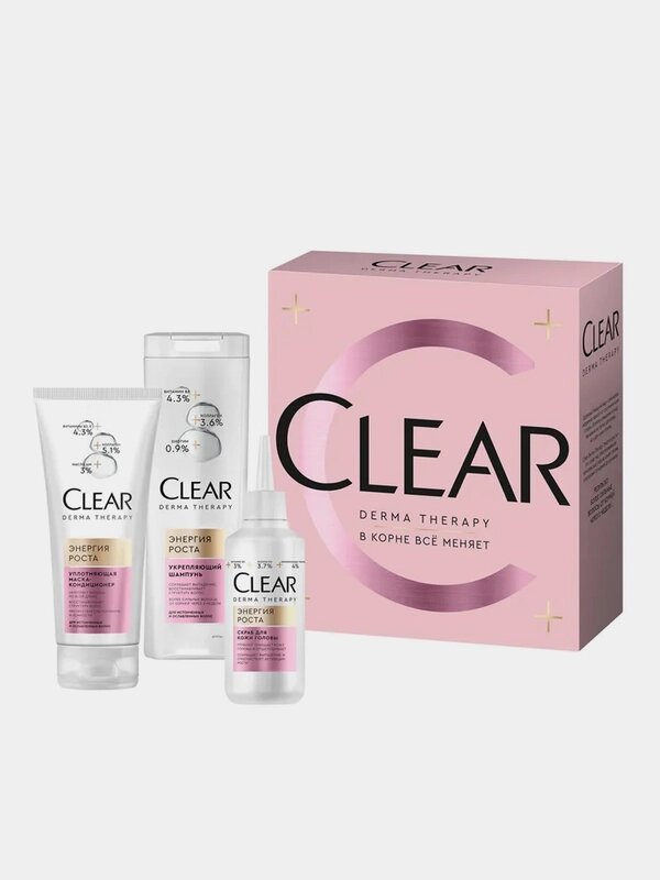 Подарочный набор Clear Derma Therapy, шампунь 200 мл, маска 200 мл, пилинг 150 мл