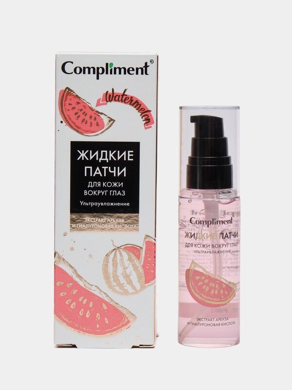 Compliment Жидкие патчи для кожи вокруг глаз Ультраувлажнение 50 мл
