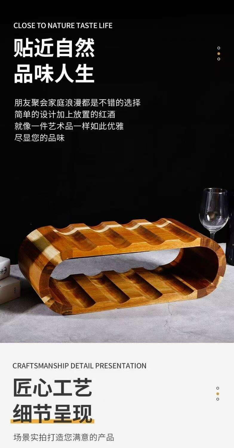 Ретро-двухслойный деревянный винный стеллаж креативный стеллаж для хранения вина