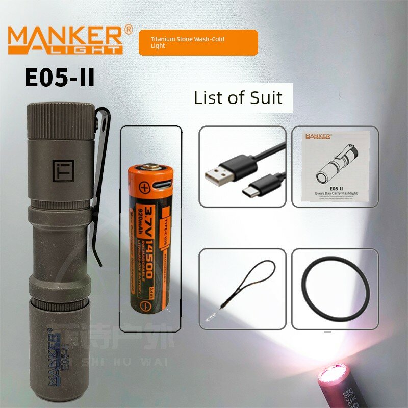 Manker E05-II Титановый каменный душ холодный белый 1300 люменов компактный аварийный наружный фонарик