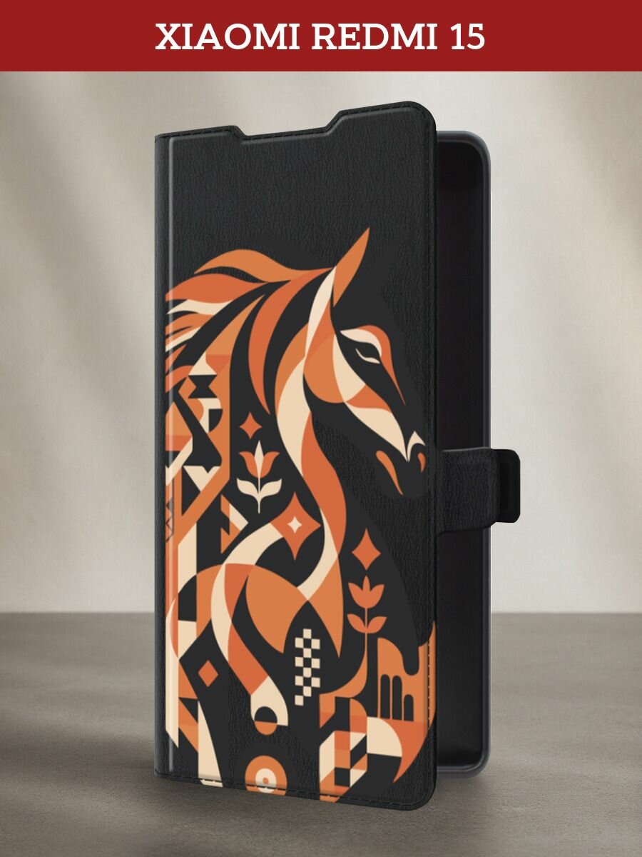 Чехол-книжка на Xiaomi Redmi 15 / Сяоми Редми 15 с принтом Нарисованный конь, черный