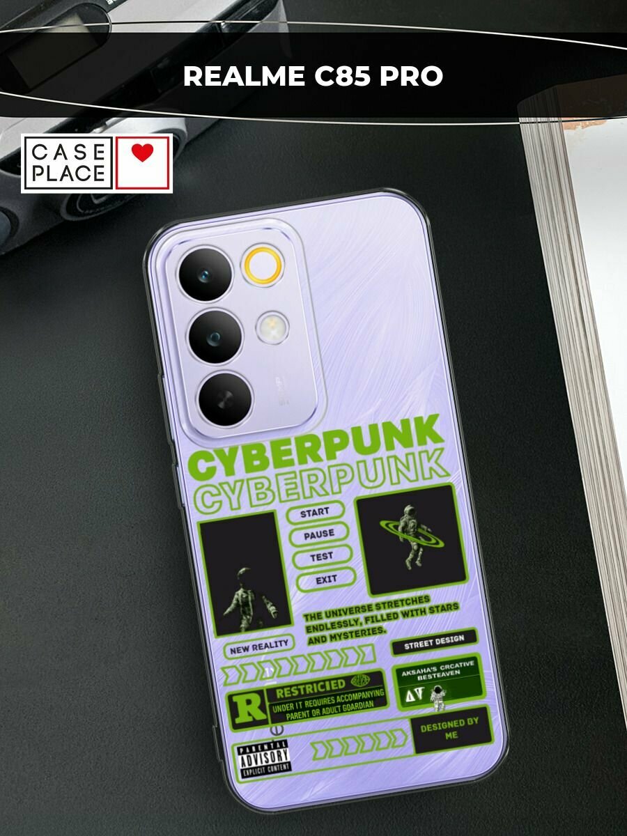 Чехол на Realme C85 Pro / Реалми C85 Про с принтом Cyberpunk, прозрачный