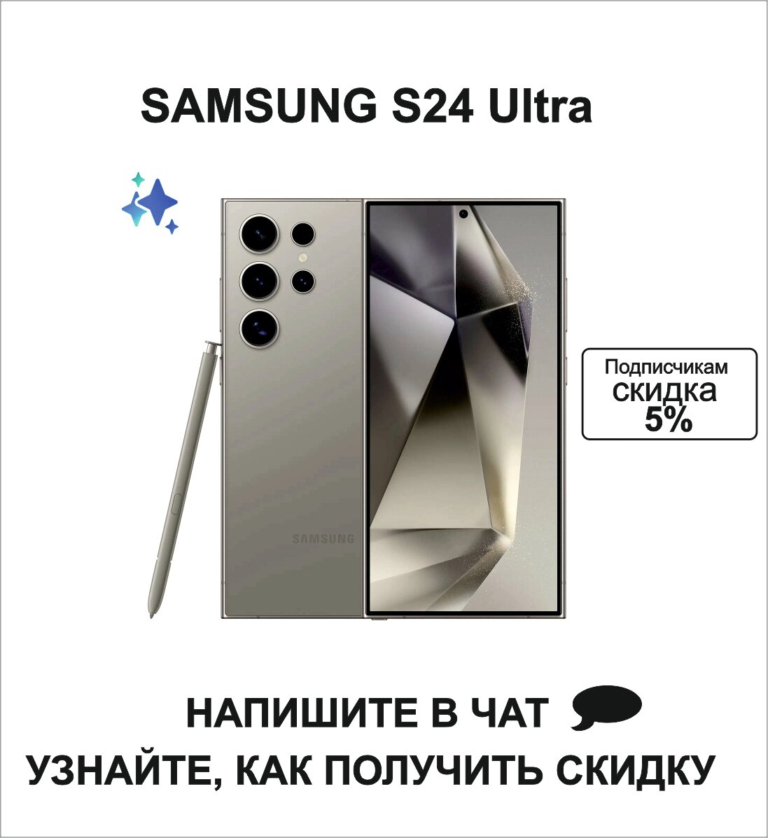 Смартфон Samsung Galaxy S24 Ultra 12/512 ГБ, Dual: nano SIM + eSIM, Titanium Grey