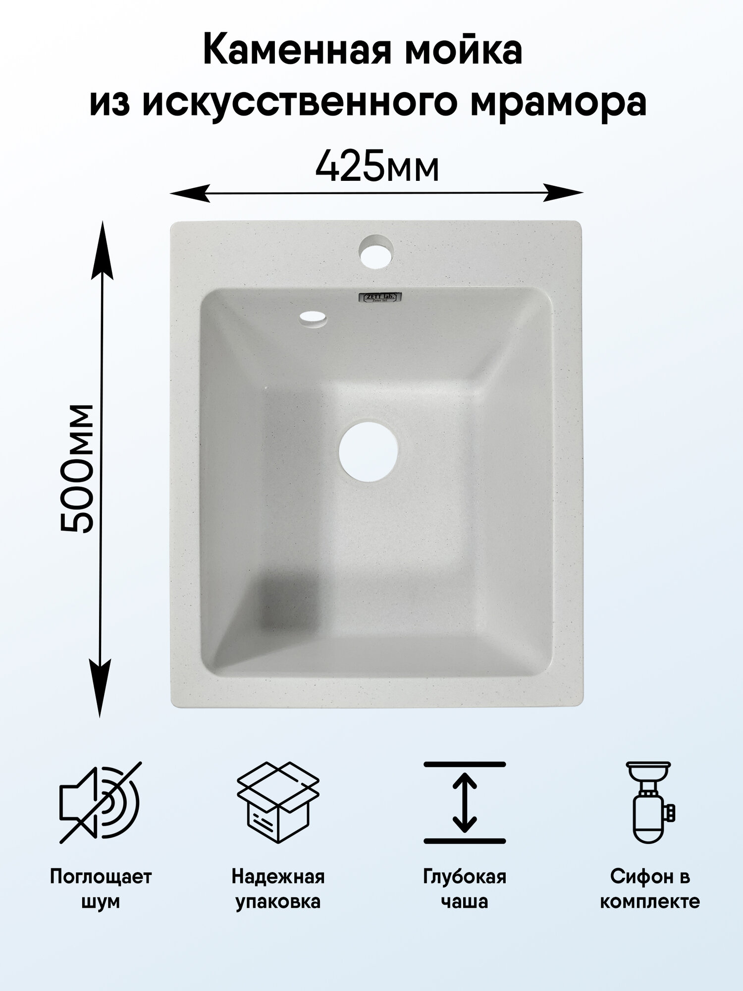 Мойка для кухни каменная MARRBAXX 8/Q7, хлопок, матовая с сифоном