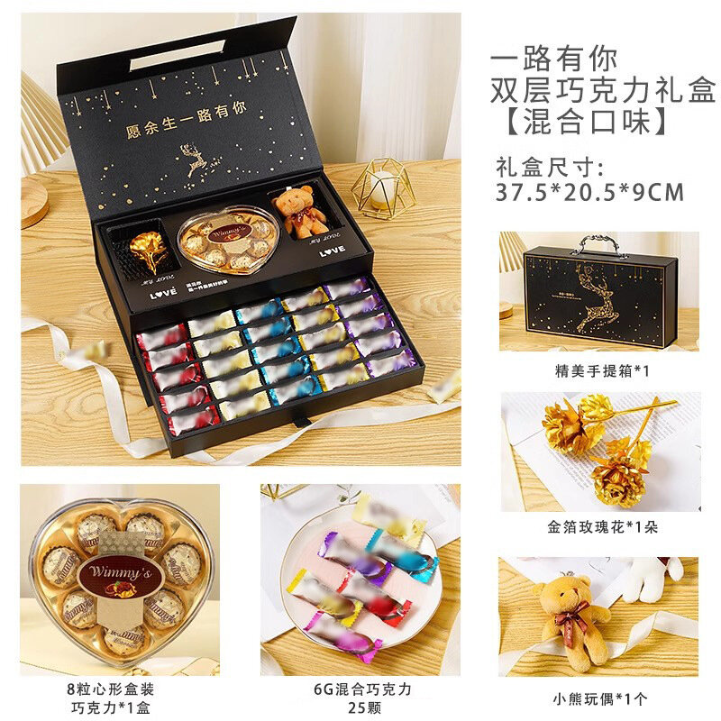 Подарок на день рождения, День святого Валентина для девушки, жены, практичный подарок для лучшей подруги, шоколад на 18-й день рождения, высококачественная подарочная коробка