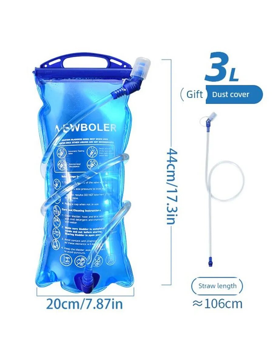 Бутылка для воды 3л, Синяя, с изогнутым носиком