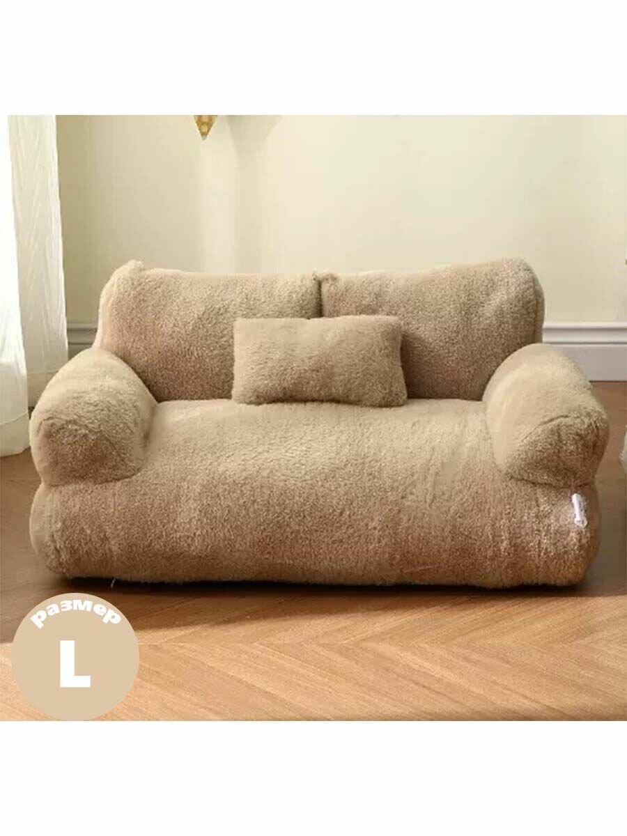 Диван-лежанка для собак мелких и средних пород / мини диван для животных / мягкая кроватка для собак и кошек