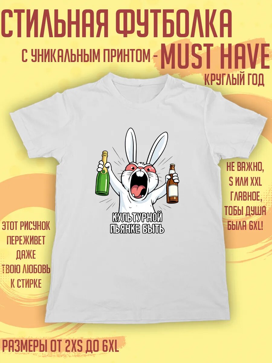 Футболка для любителя собак кинолог