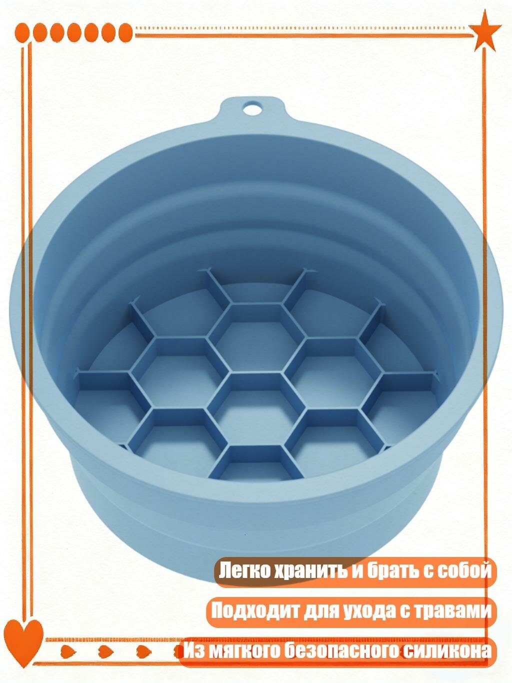 Ледяная ванночка для лица, Синий